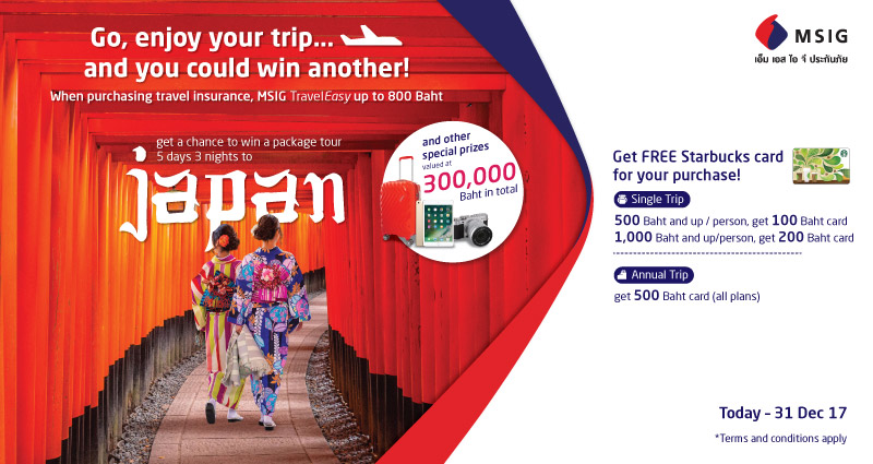 MSIG Insurance (Thailand) PCL - Home - MSIG ประกันภัย